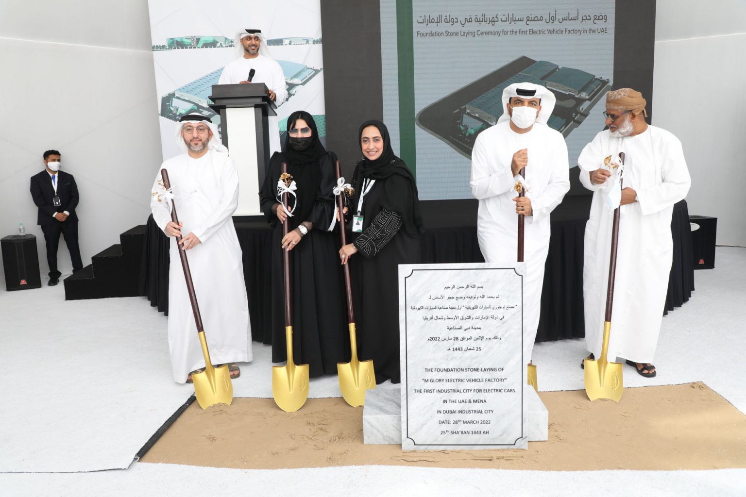 Al Damani electric vehicle factory in Dubai Industrial City opens