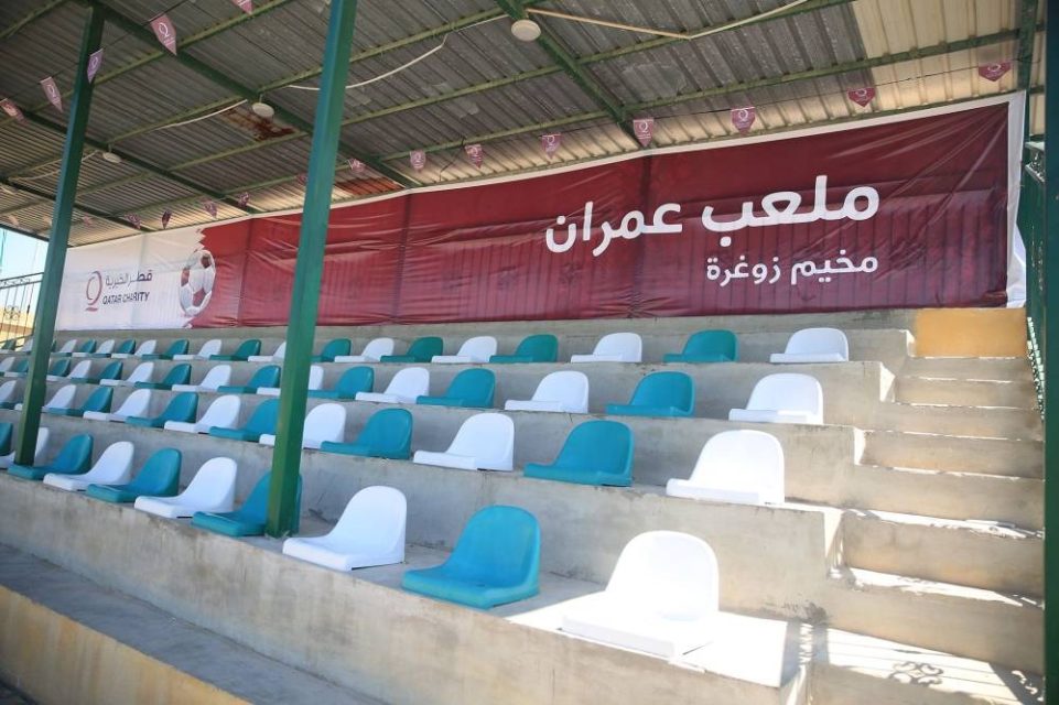 Qatar's Football Stadium In Northern Syria Officially Complete