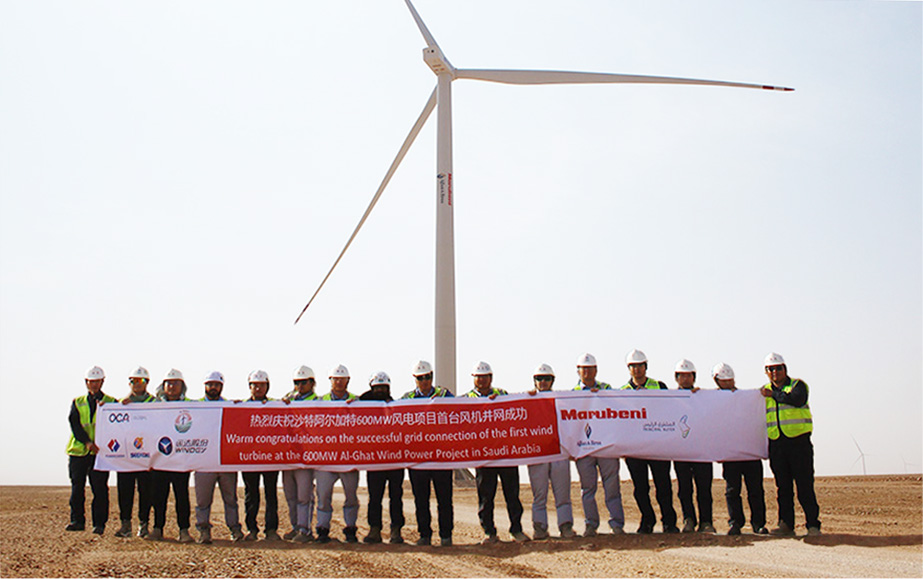 600MW Al Ghat Wind Power Project Energizes Saudi Grid